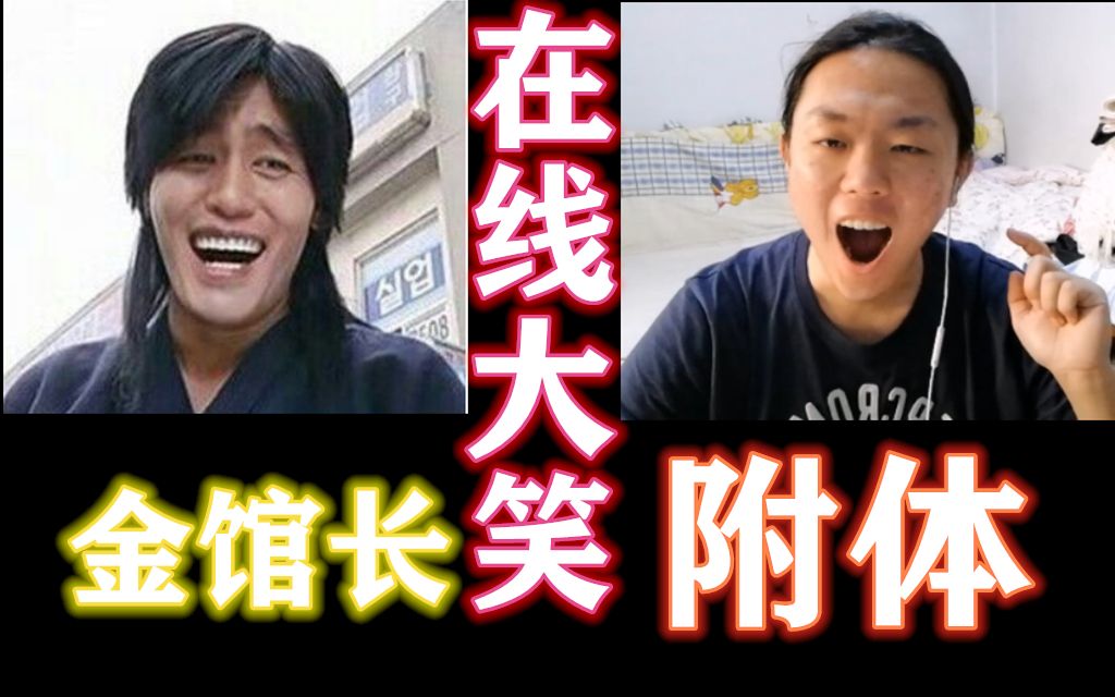 男子疯了在线大笑—声优生涯3