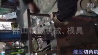 不锈钢方管折弯设备