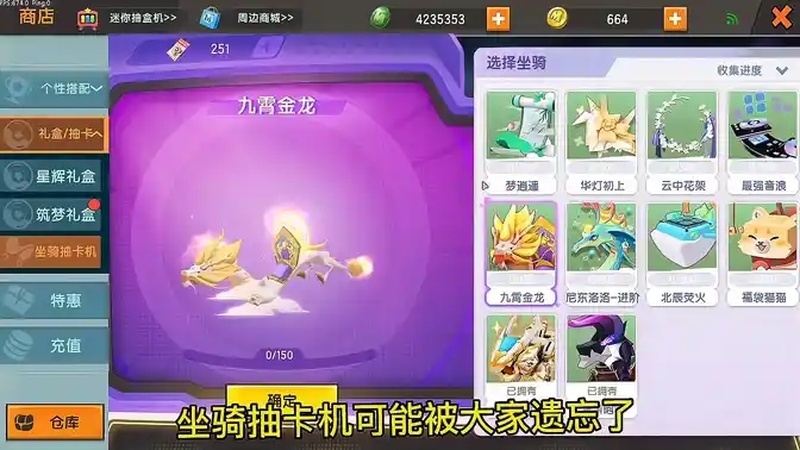 迷你世界新坐骑孔雀可以免费获取,大耳狗家具你们拥有了吗