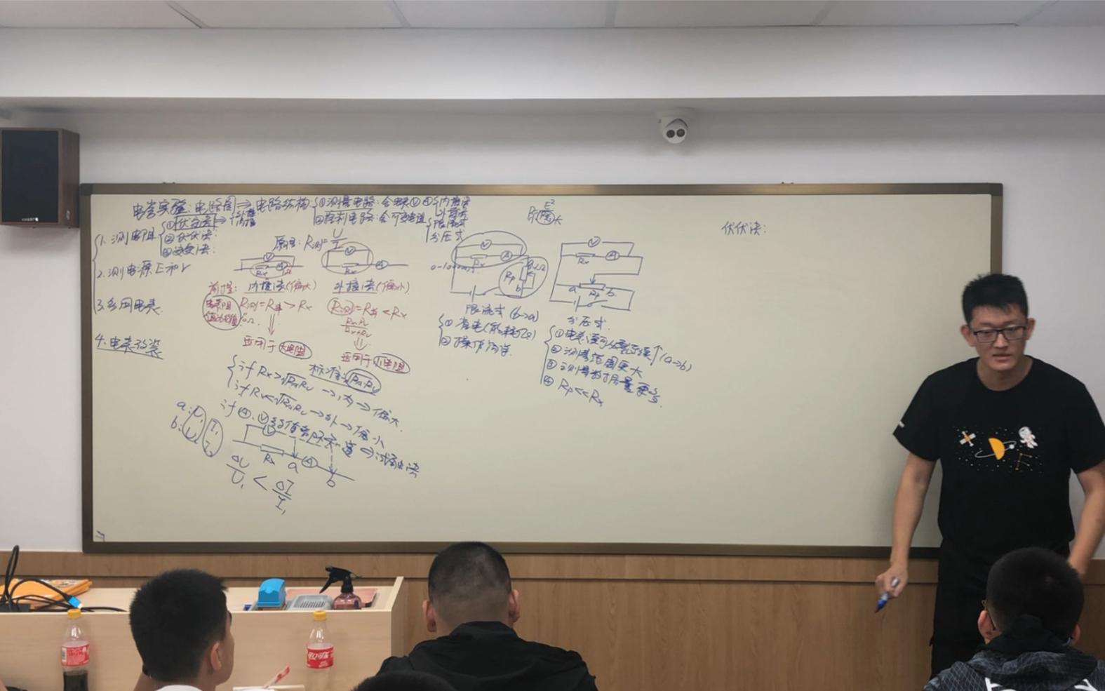 高二物理双周:测电阻实验汇总(伏安法、伏伏法、安安法、测电阻率、...