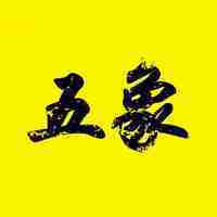五象传媒 