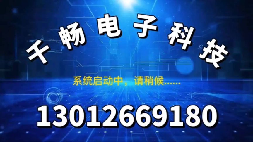 #安防监控工程#录像机自定义logo