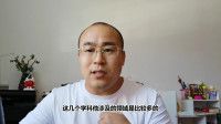 计算机类专业和电子信息类有哪些不同?哪类考生适合报考