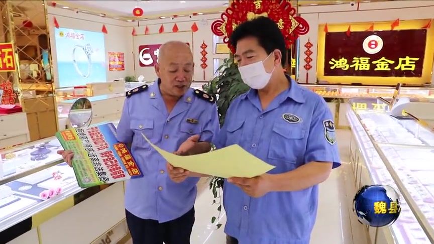 县市场监督管理局开展防范非法集资宣传月活动