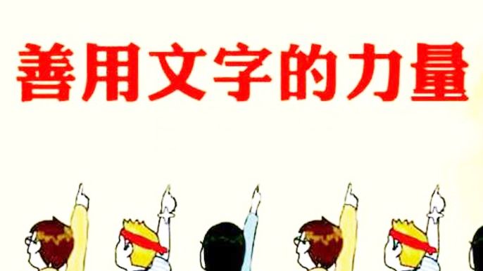 标题起得好,文章视频天天都爆文,这样的标题套路可以学