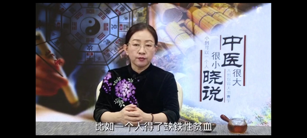 20240216中医晓说维生素B族,有一种催化功能,它能促进人体抗压激素...