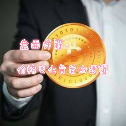 区块链石昊 
