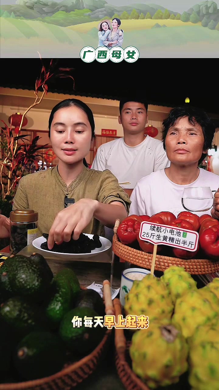 #黄精有什么作用#吃黄精有什么好处 #黄精的吃法#优质农产品#广西...