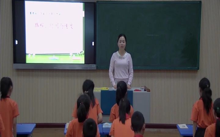 【有完整视频】冀教版小学数学四年级下册《速度、时间、路程的数量...