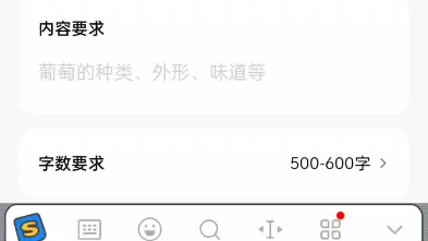 快对的Al写作十分好用,今天发个教程交给大家,麻烦给个币拉