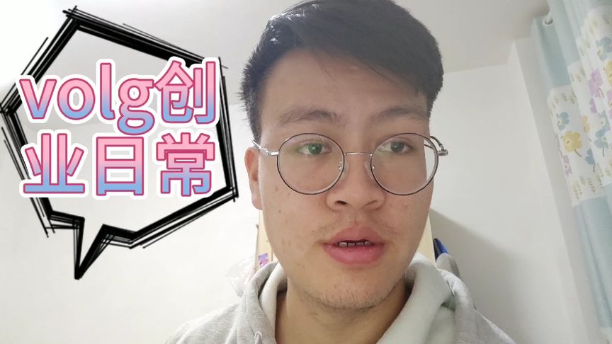 校园内的创业项目?