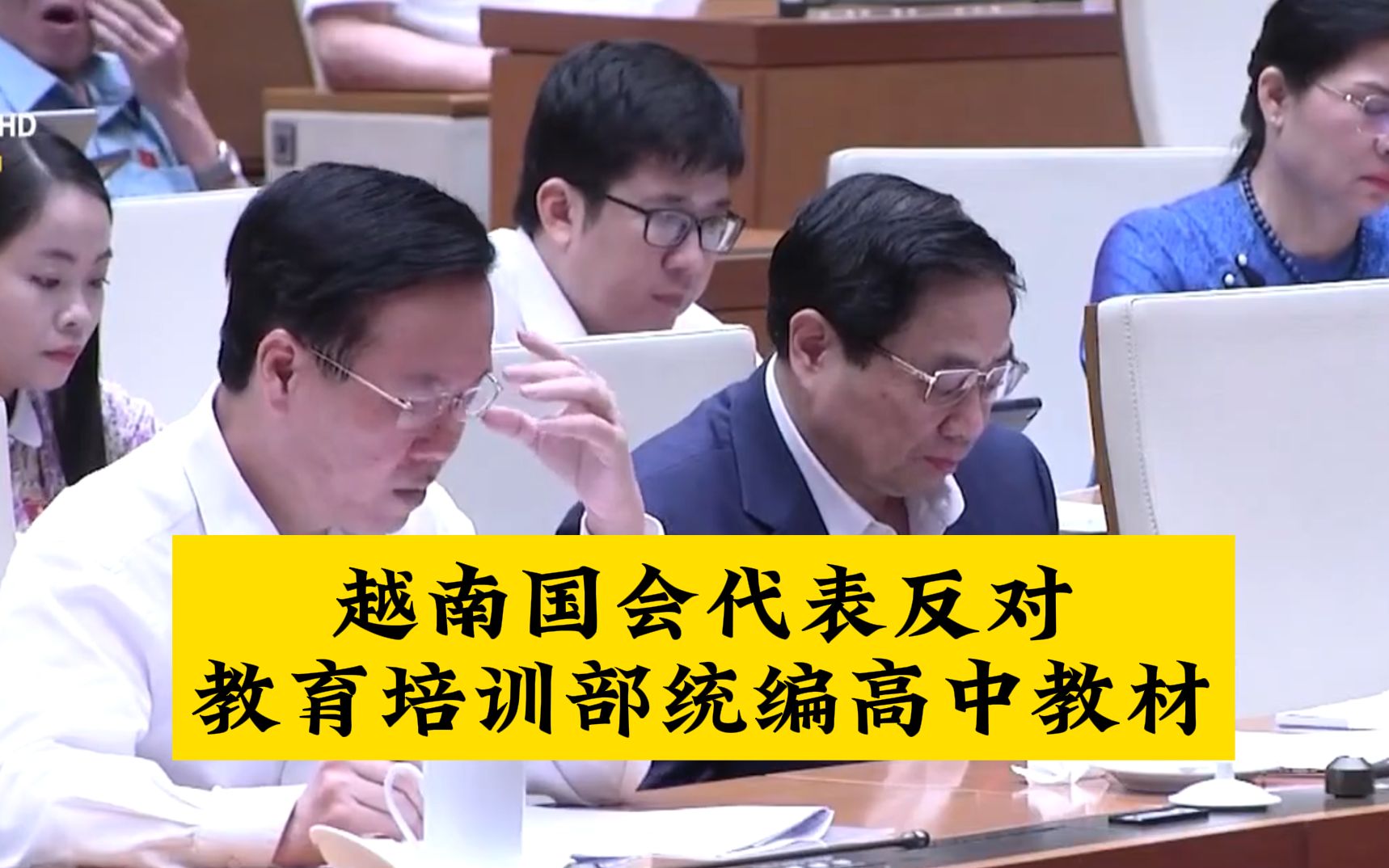越南国会代表建议每周工作44小时