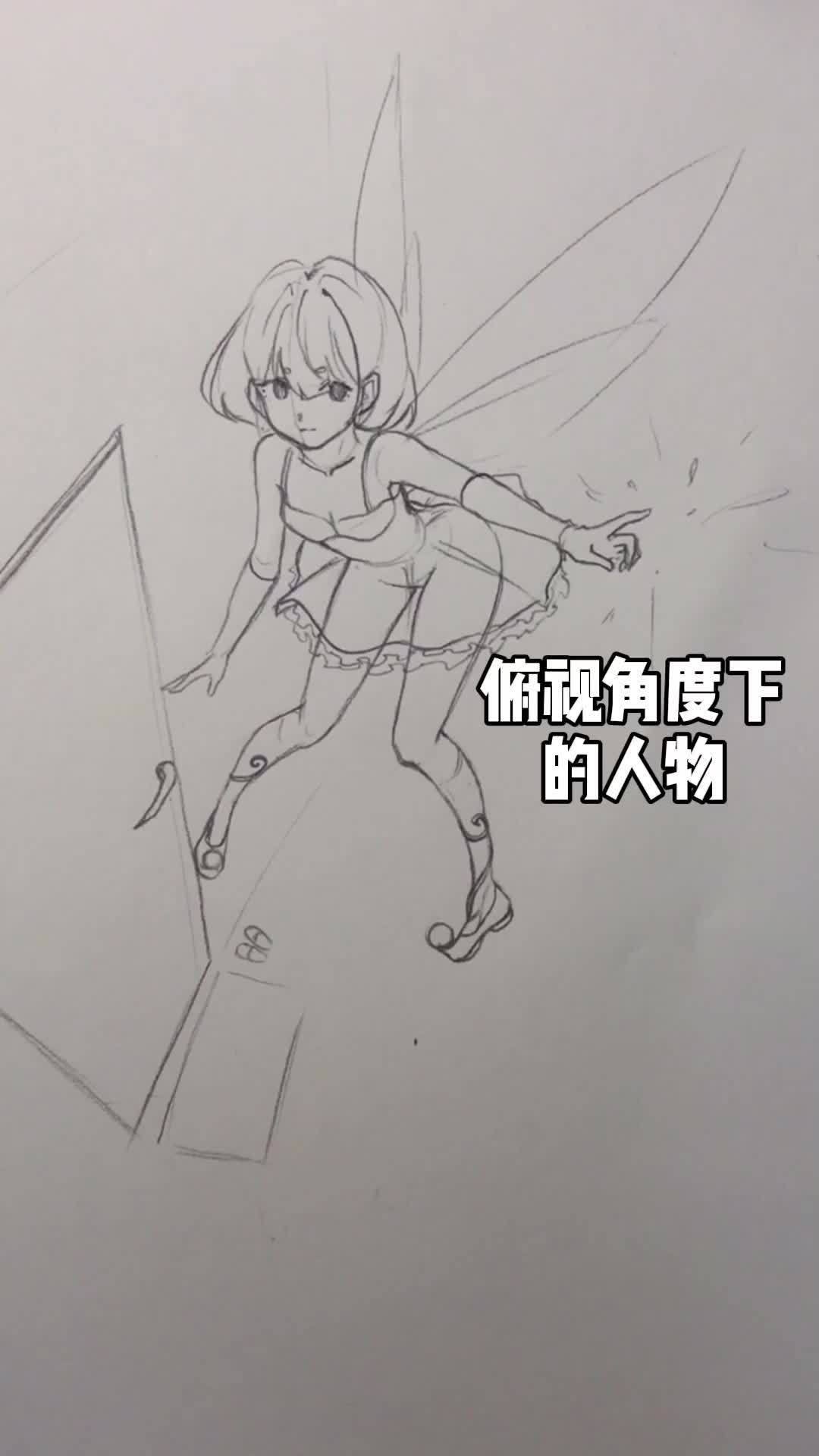 #绘画教程#动漫人物人体