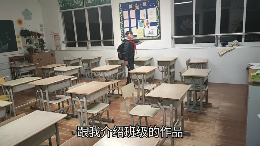带你们看看上海公立小学的教室,干净整洁又温馨,和你们那一样吗