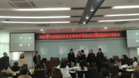 丰都公共卫生单位《科室主任核心管理技能提升》主讲汪文辉老师04