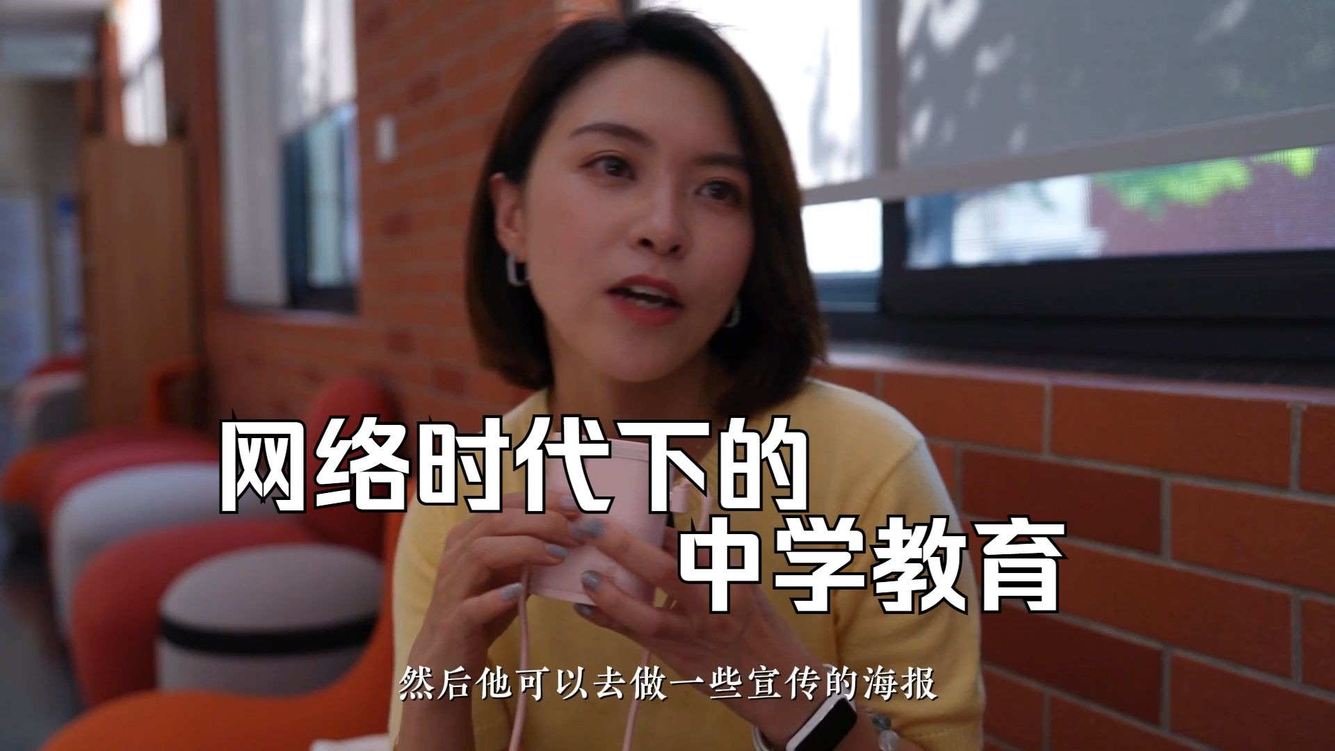 网络对孩子的影响远远大于家长,对话初中班主任