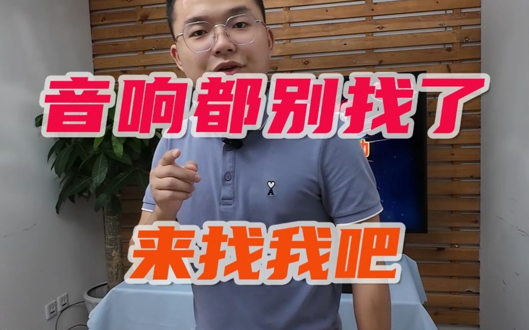 ...全景声,配备HEOS多房间音响管理系统支持网络连接、WiFi连接功能