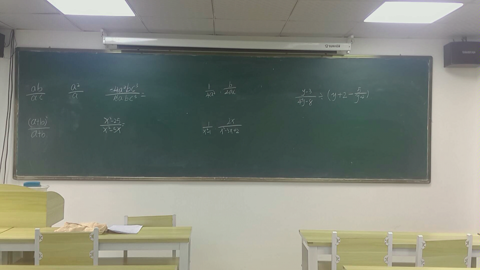 初二数学分式的约分、通分与综合计算