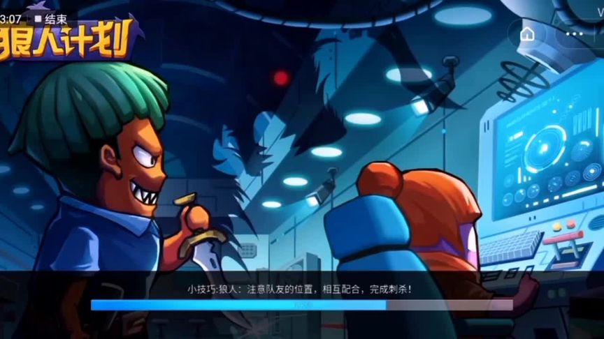 狼人计划(1)如何做好一贫民～巨强推理小游戏#抖音小游戏 #狼人