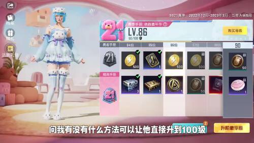 如何快速完成手册挑战任务?