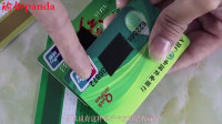 看看你的银行卡上有这2个字吗保存好,不然卡上的钱没了都不知道