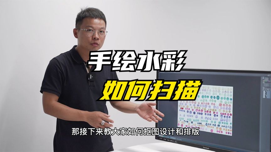 手绘的图案如何扫描高分辨率的文件到电脑