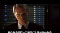 ...网络黑客搞事情对决安全主管,不要小瞧了你电脑里防火墙的重要性!