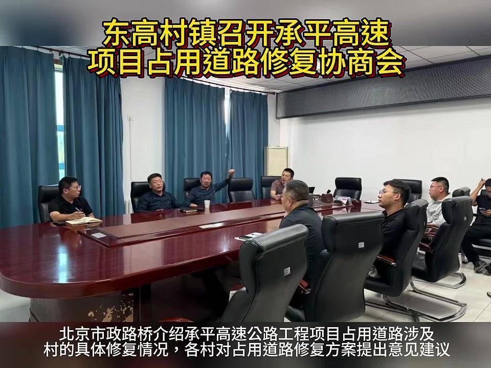 ...制定详细施工计划,确定道路维修工程量;要进一步明确责任分工,规范...