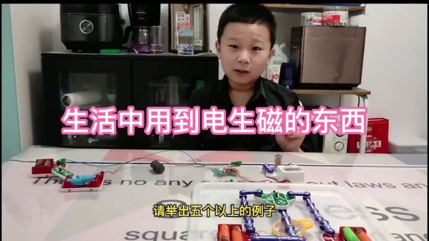 大家都知道#磁生电#电生磁 生活中到底有什么应用到了这个原理呢