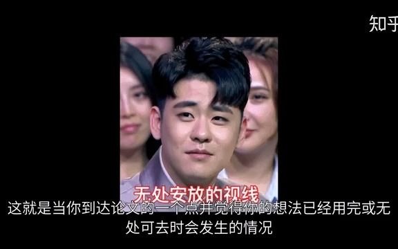 7 大论文大纲介绍助你顺利毕业