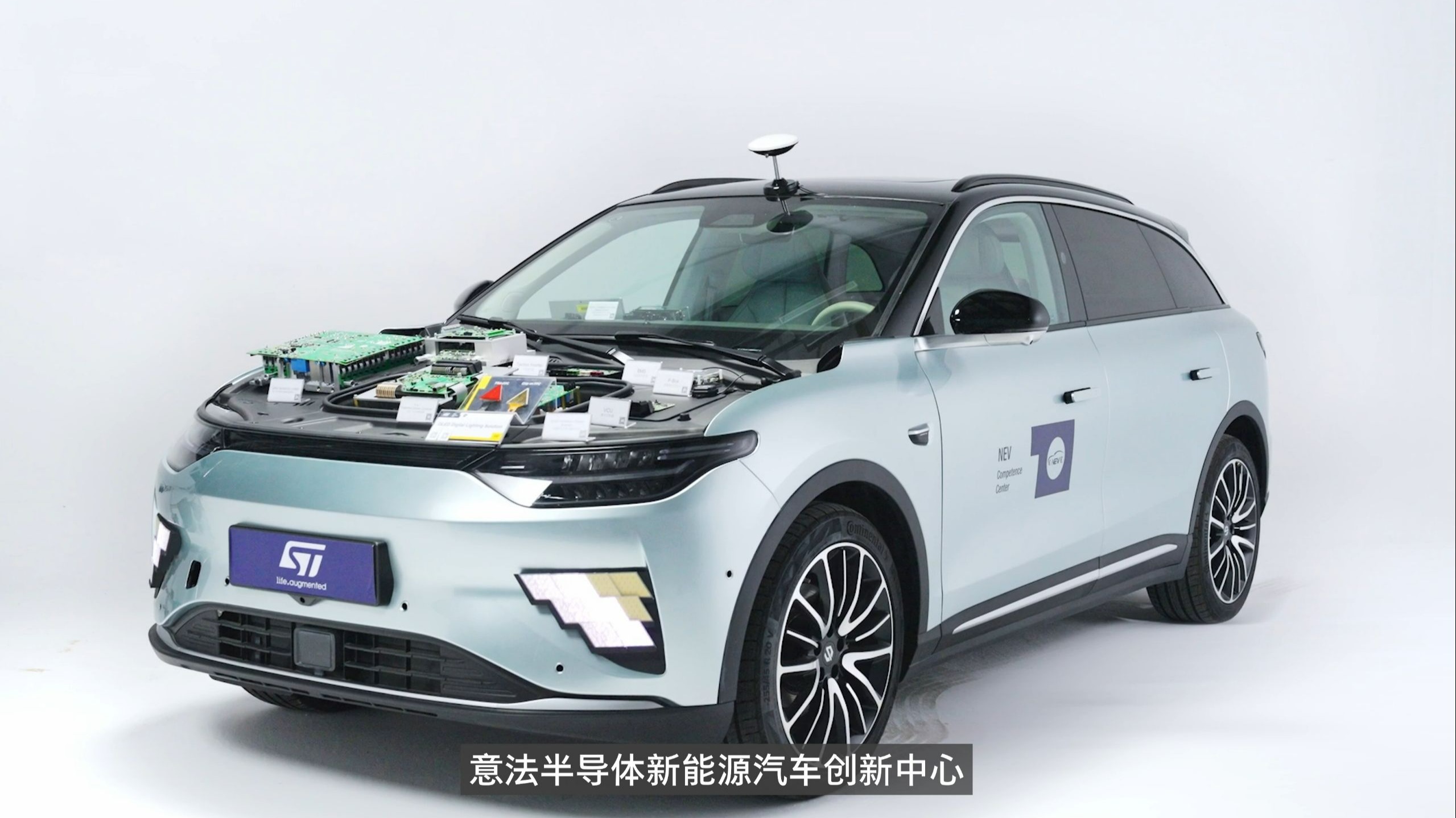 意法半导体新能源汽车创新中心:以全芯实力共塑中国智能汽车产业新...
