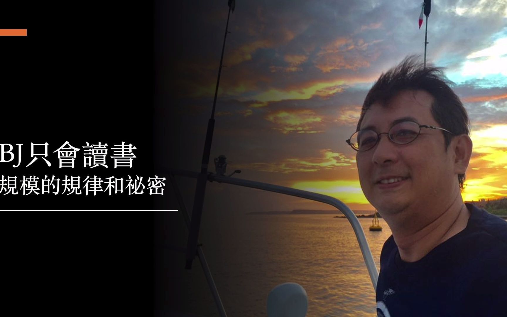 少子化怎么办?规模变一半,成本只要一半?规模变两倍,绩效只有两倍?