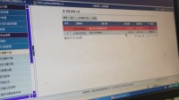 维修资金备案