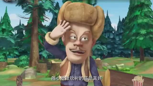 熊出没动漫连续剧,精彩一段