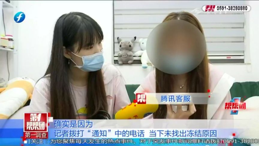 为何微信转账功能正常使用,支付功却被莫名限制?警方这样回复