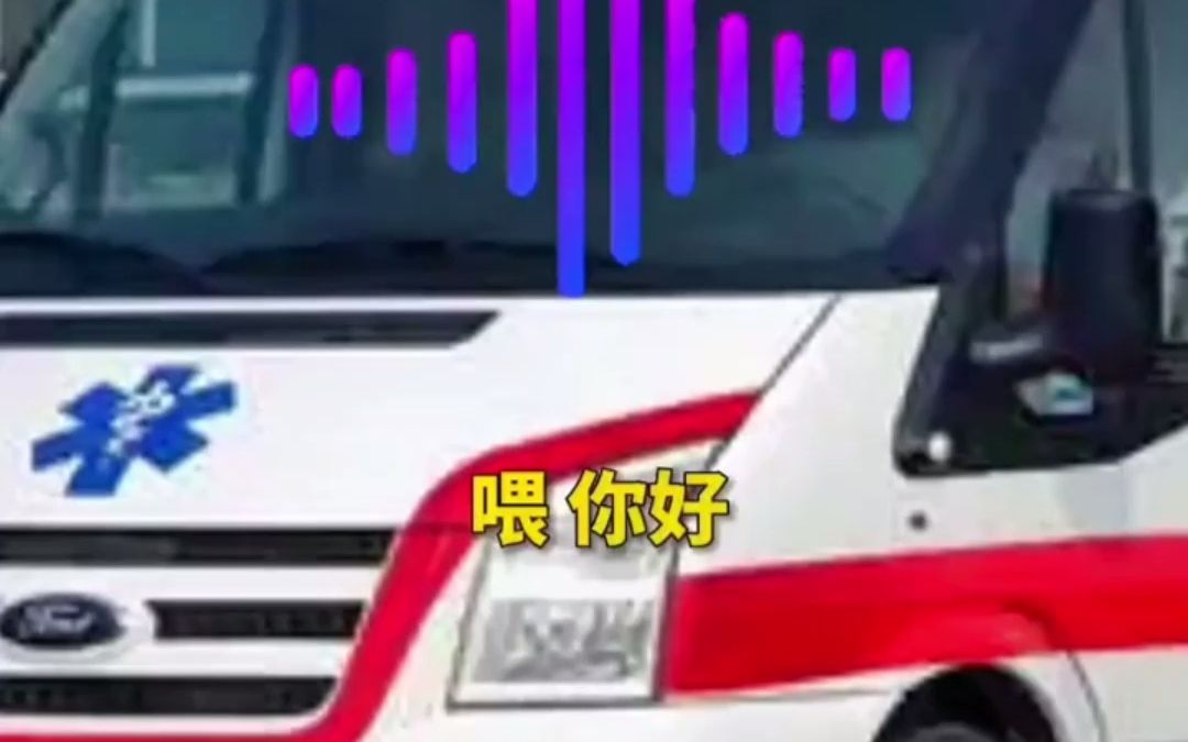 教科书式急救!患者发病无法说话,120接线员凭敲击声成功救助