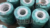 赛博国际法兰垫片无石棉垫片夹包垫四氟垫片底阀垫