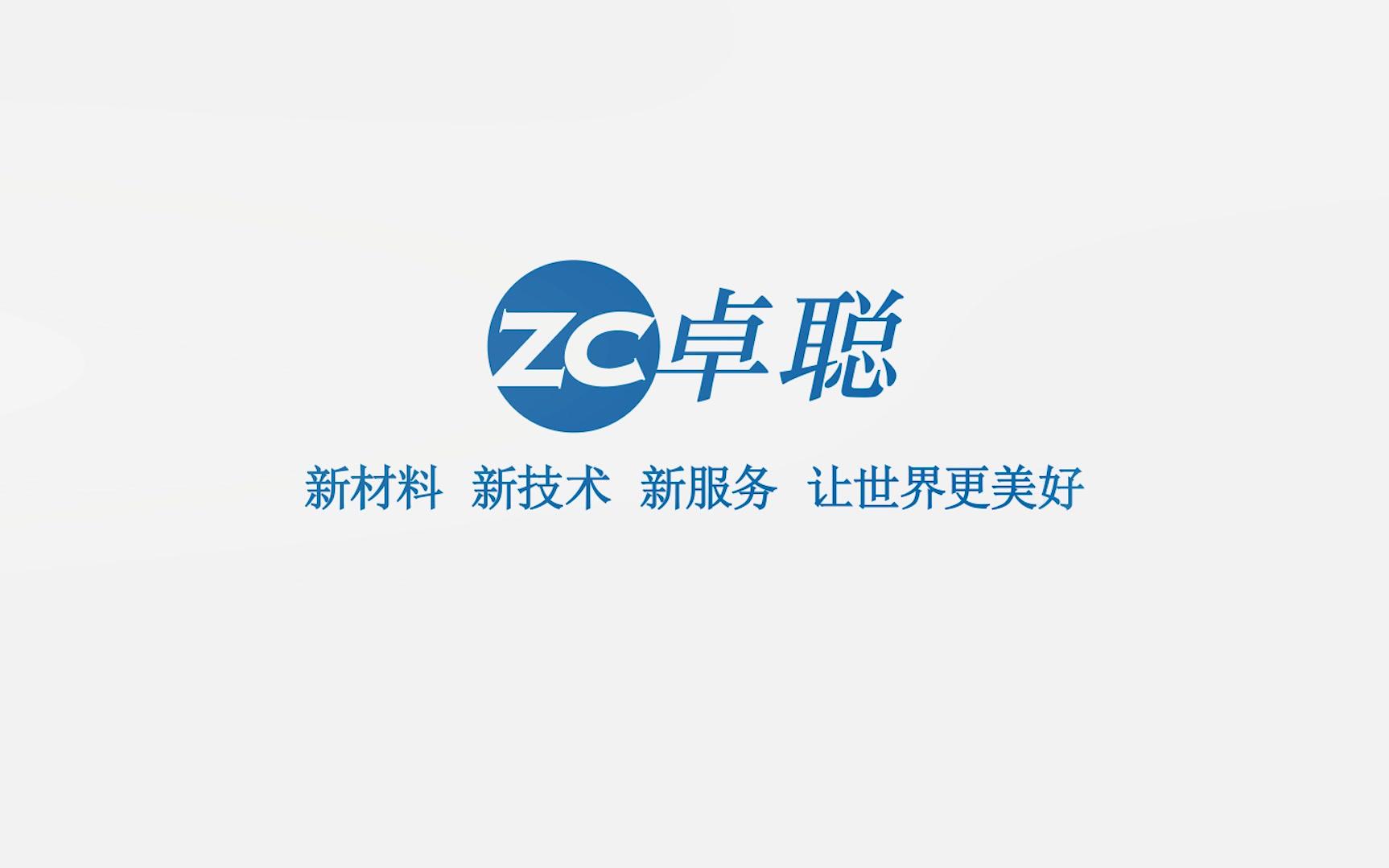 卓聪环保电力电气设备带电养护视频