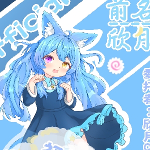 欣月official 