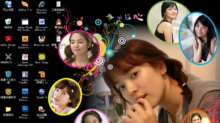 美工基础教程ps第十九课实战—将照片设置为电脑桌面