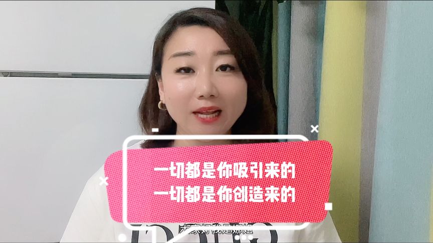 管好你自己的嘴,所有的好和不好都是你自己吸引来的,学会闭嘴。