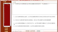 2013湖北省会计从业资格考试题