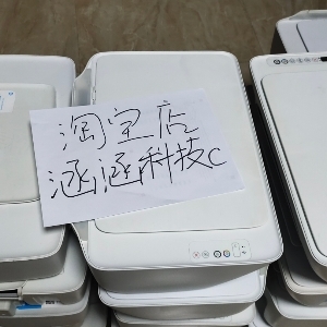 涵涵科技c 