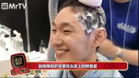 洗头洗了这么多年你真的洗对了么? 是先用护发素还是先用洗发水?