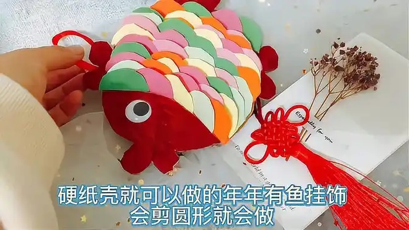 用快递盒做个好看的小鱼?废物利用幼儿手工,简单易做