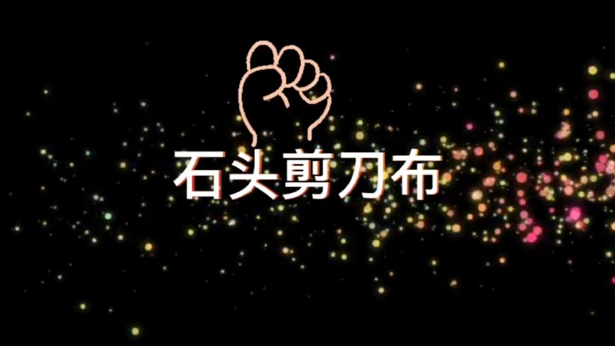 今天轻松一下,手指法秒记三角函数。下个视频出答案,记得关注。