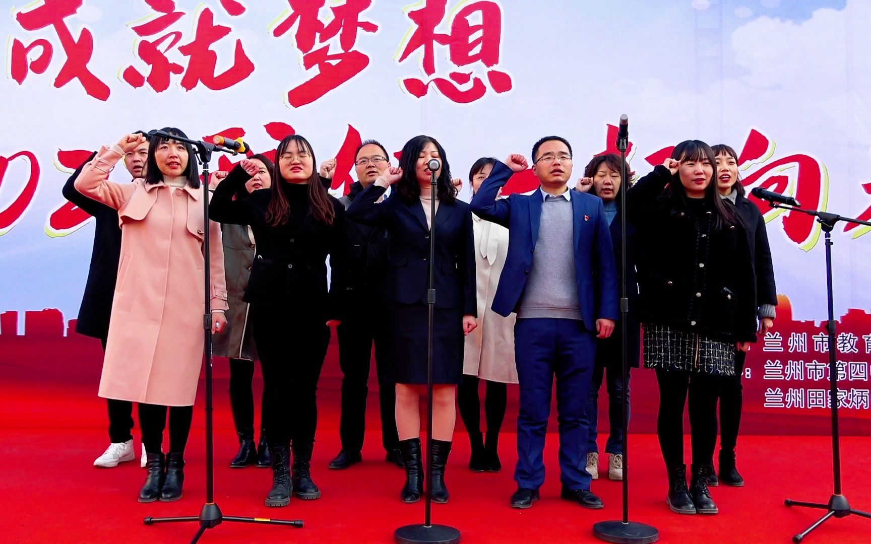 高三年级百日誓师大会