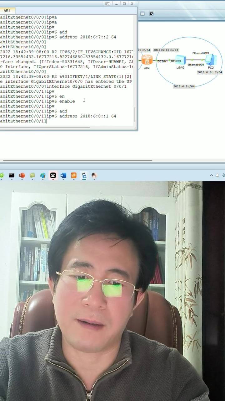 配置路由器支持IPv6地址
