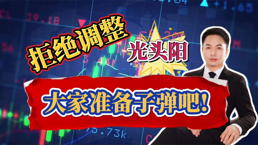 6.30午评:创业板强势拉涨拒绝调整,macd指标钝化有望消失!