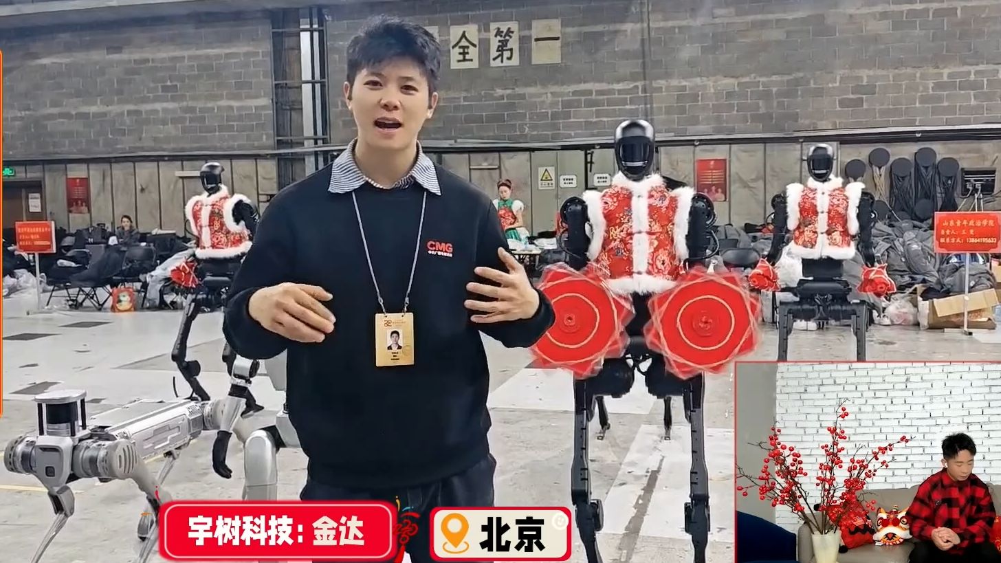 【独家】春晚机器人热搜最全揭秘!两年内可实现自定义皮肤!扶着下场...